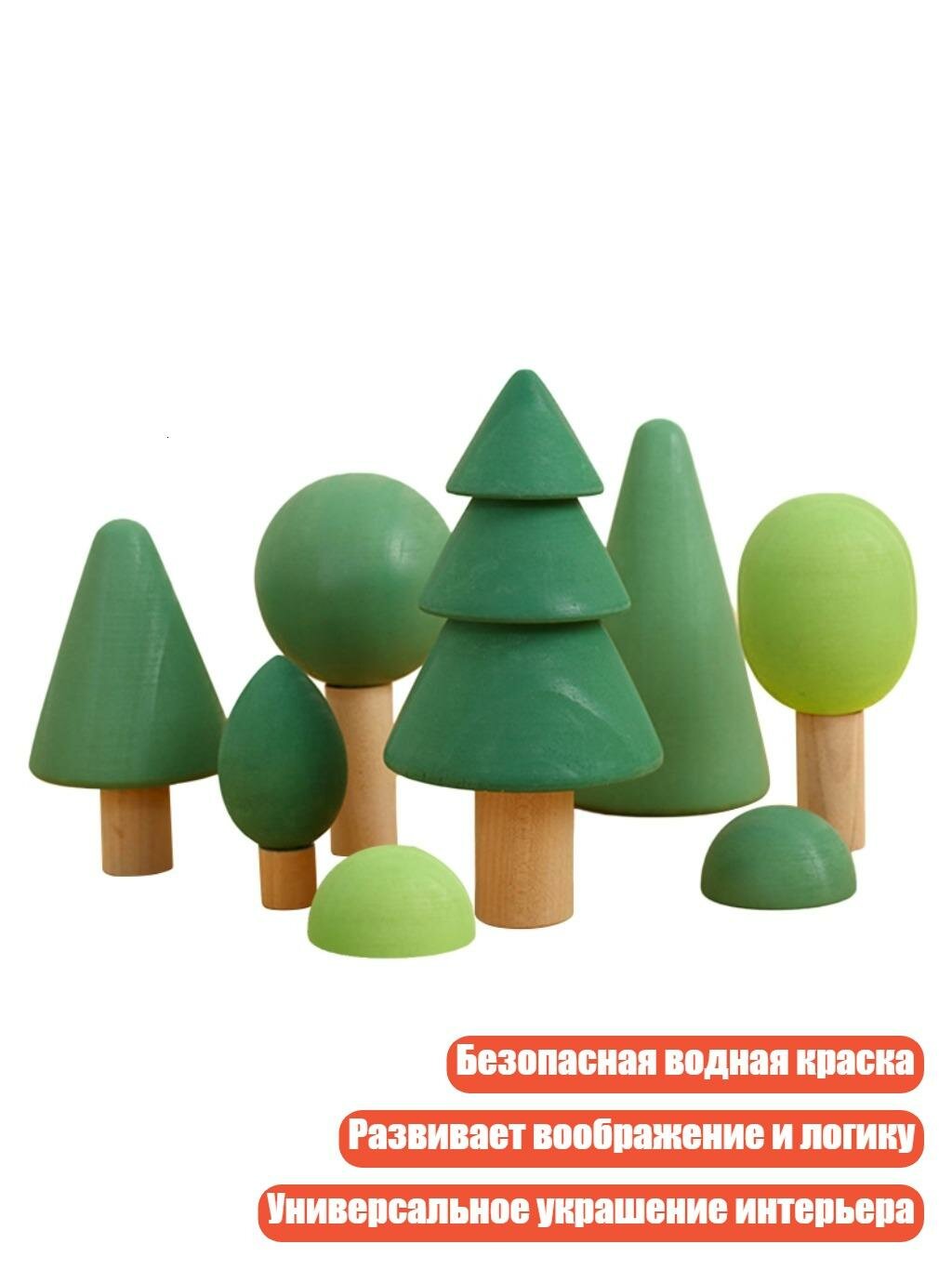 Деревянная радуга из деревьев, Цвет