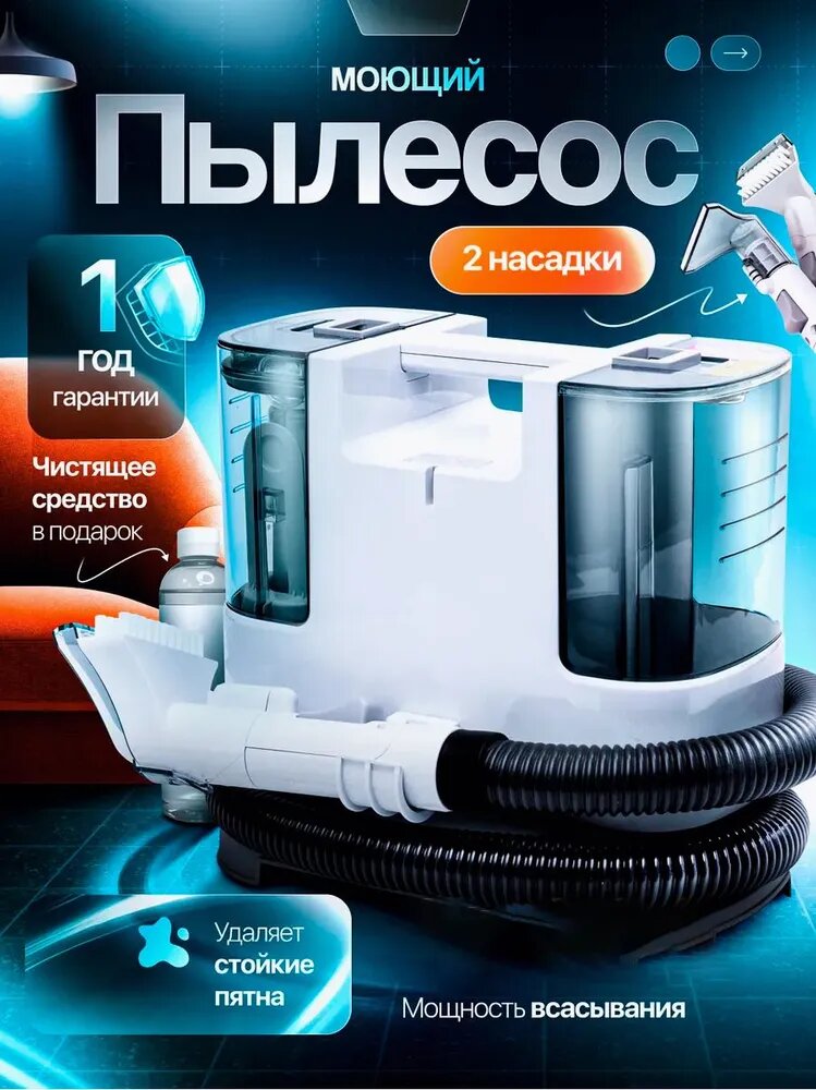 YILI Напольный пылесос Многофункциональный моющий пылесос, XCQ-YLW6318, белый, 1200 Вт, высокая мощность, разноцветный