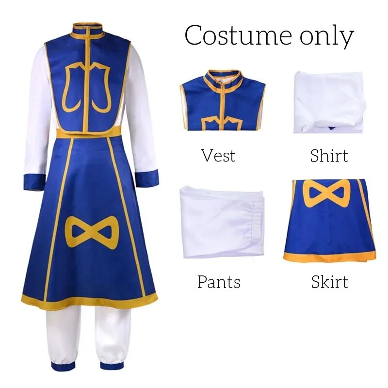 Кигуруми