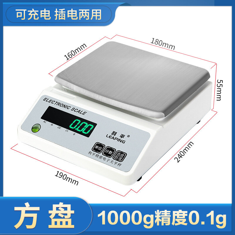 Высокоточная цифровая весовая шкала с вместимостью 1000 г и точностью 0.1 г, квадратная подставка для лаборатории и