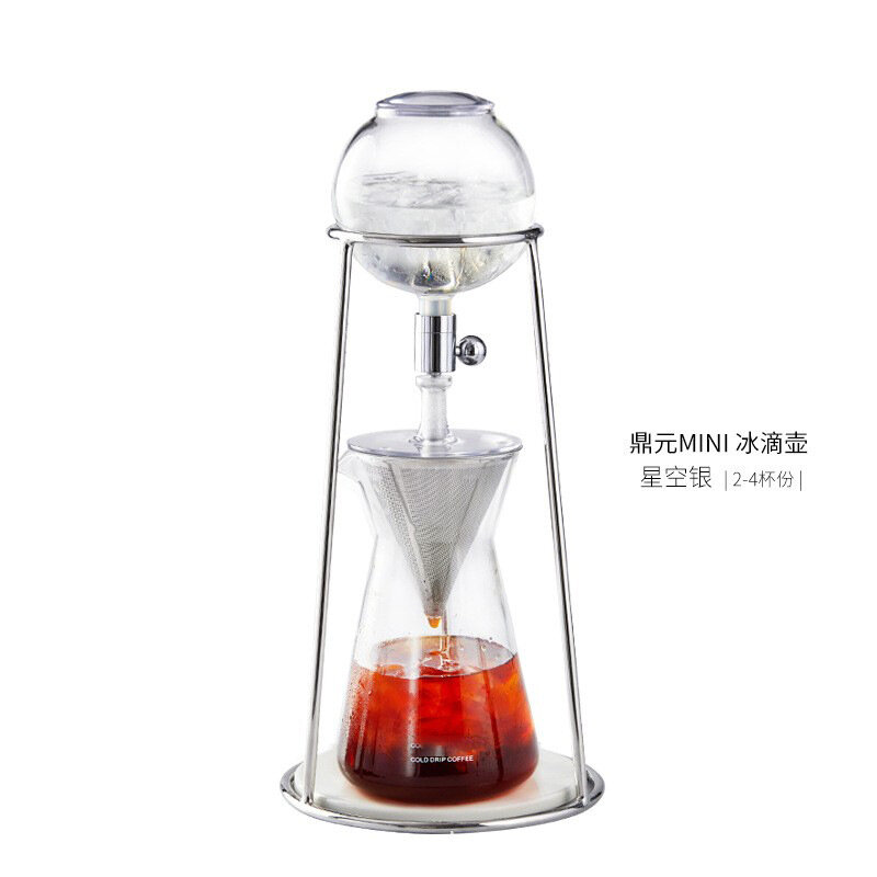 Dingyuan Mini Холодный Кофе Дрип-Фильтр Серебристо-Звездный 400 мл для Дома и Коммерции