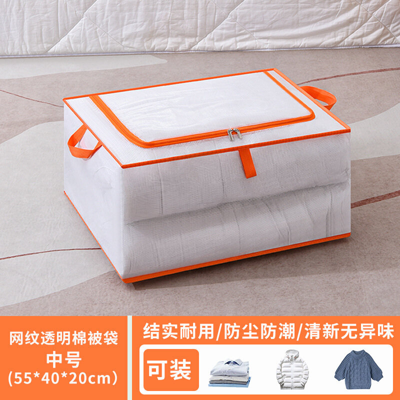 Мешок для хранения одеял, органайзер для одежды, водонепроницаемый и влагозащищенный, сверхбольшой вместимости, инструмент для упаковки багажа при переезде.