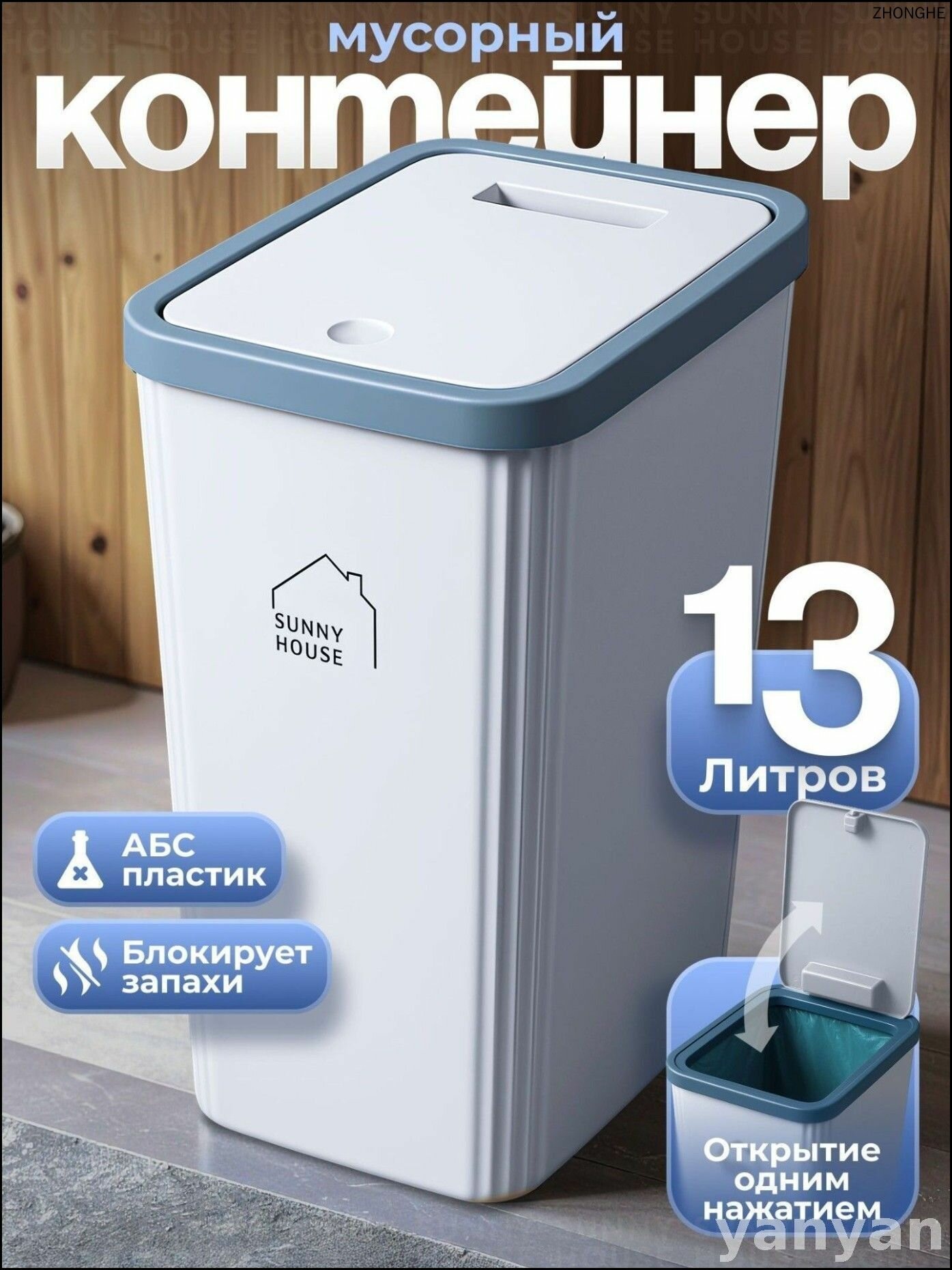 Эксклюзивный контейнер представлен