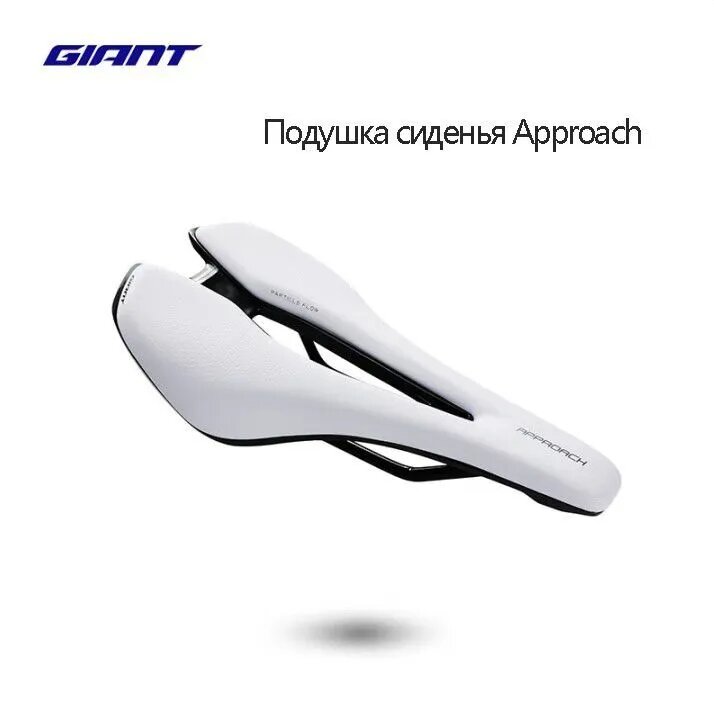 Подушка сиденья GIANT APPROACH, белая