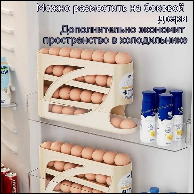 Подставка для яиц, 1 предм.