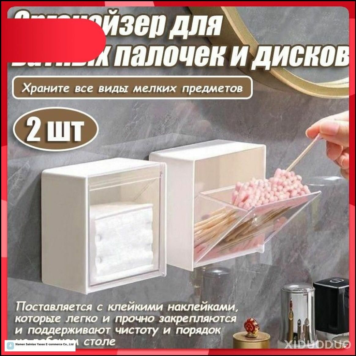 Бестселлер для организации хранения
