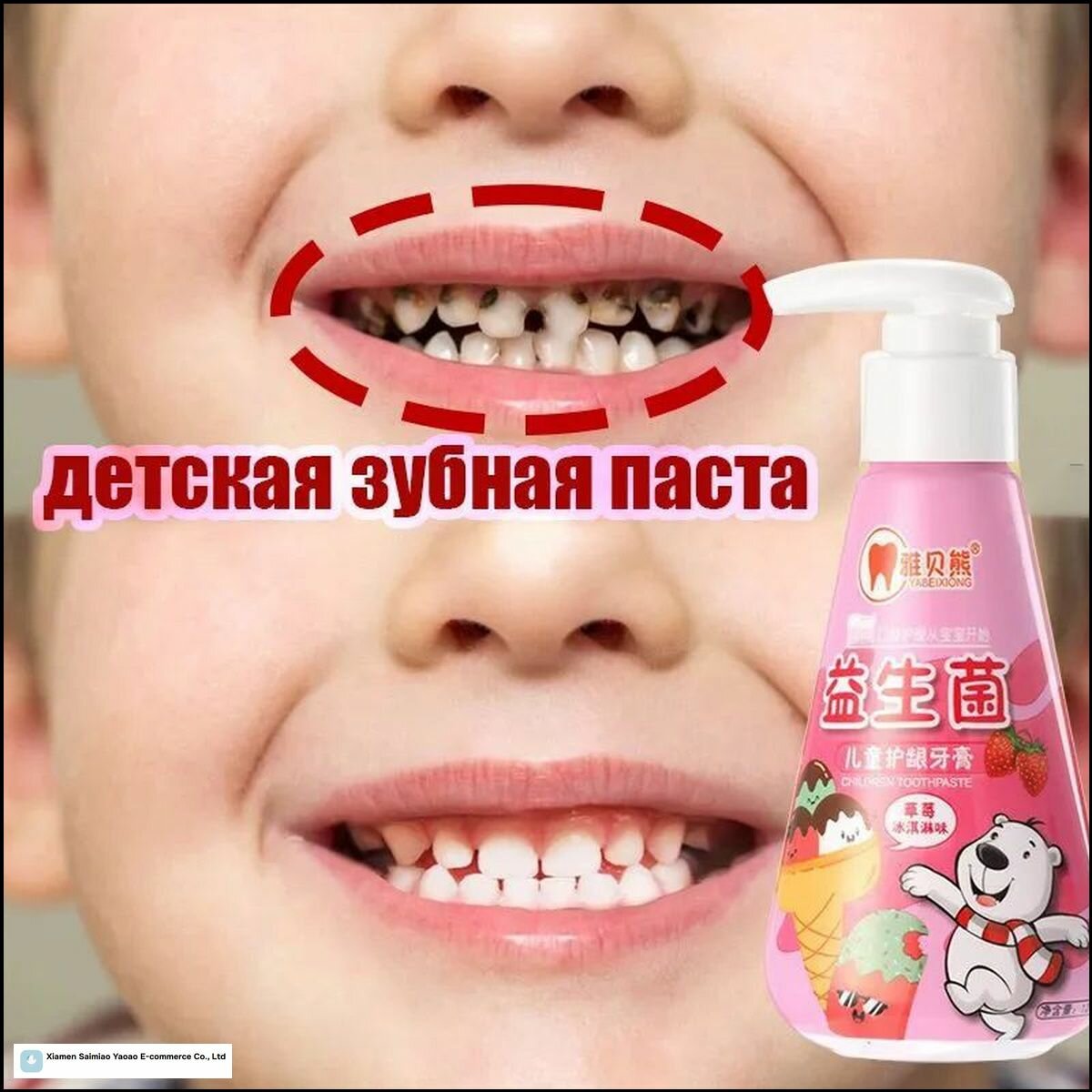 Детская зубная паста для чувствительных зубов от кариеса и налета на зубах без фтора со вкусом клубники, для чистки зубов малышам 120 г