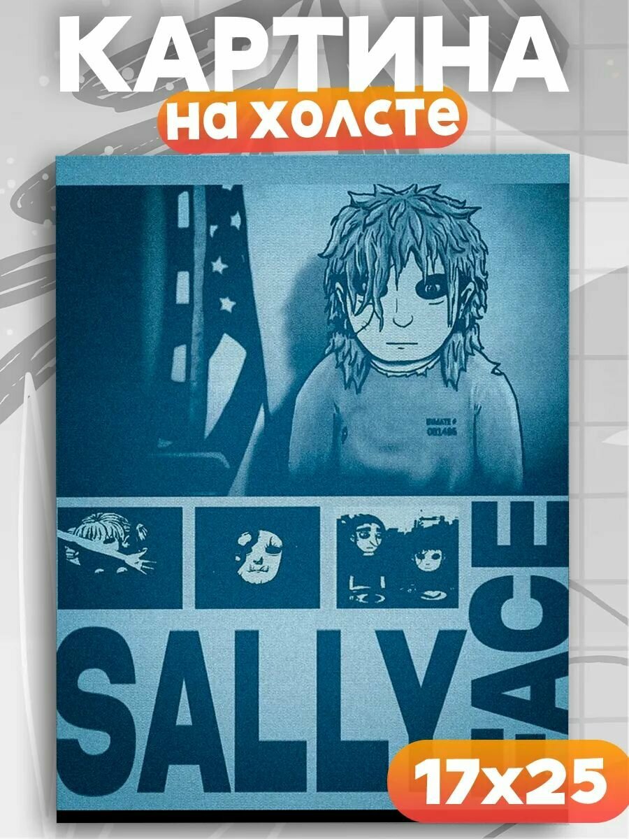 Картина на стену Салли фейс, на подрамнике, 1шт, 25х17 размер.