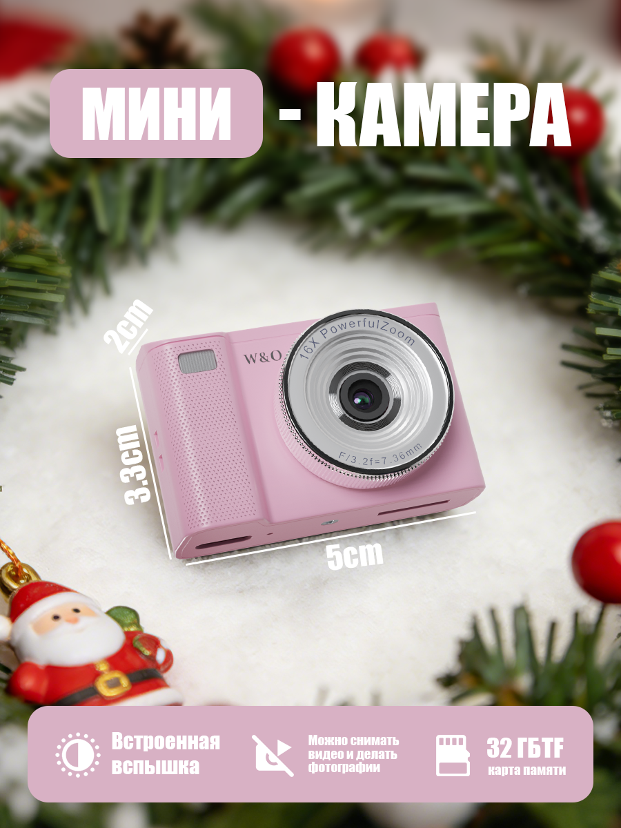 Фотоаппарат цифровой компактный мыльница, Мини-камера