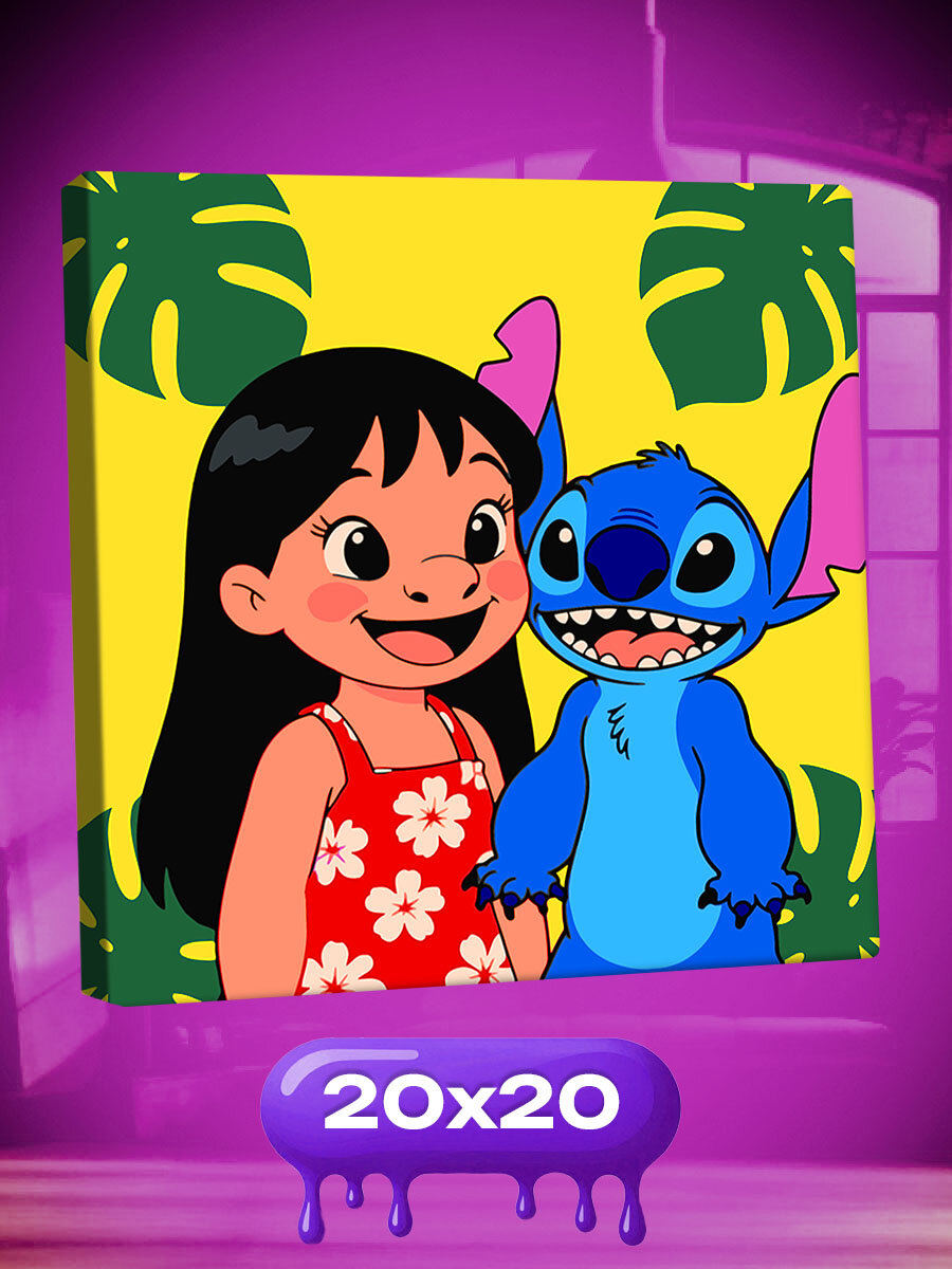 Картина по номерам маленькая Лило и Стич