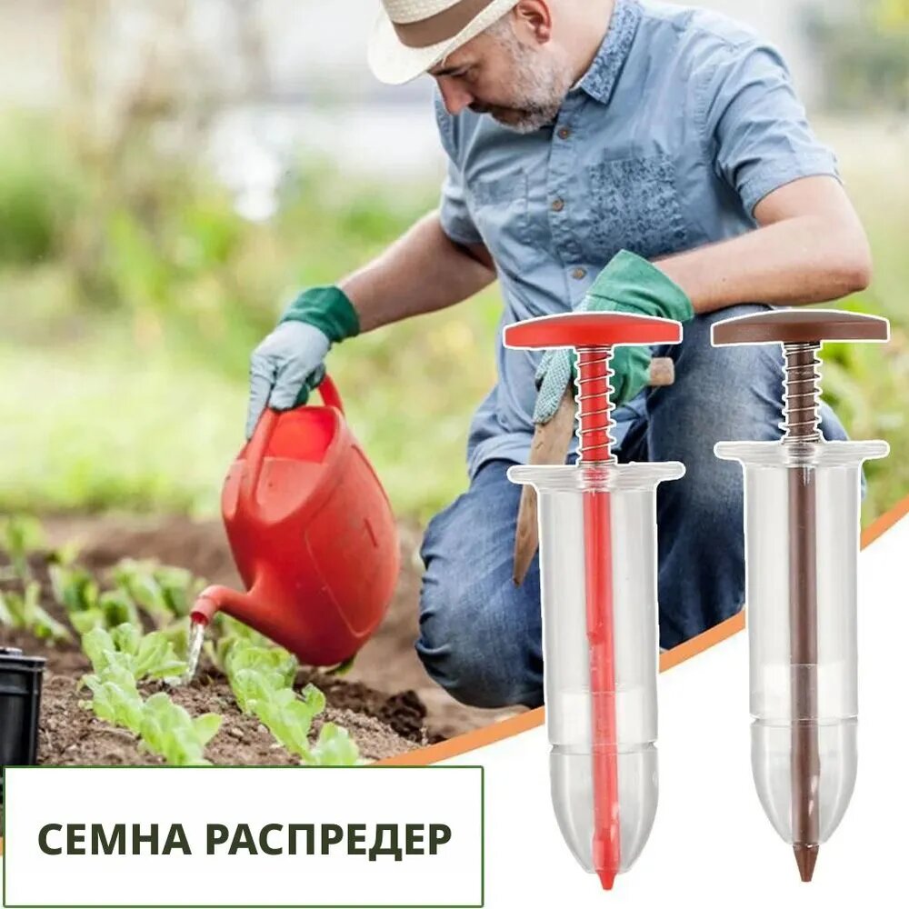 Разбрасыватель/Сеялка — фото 1