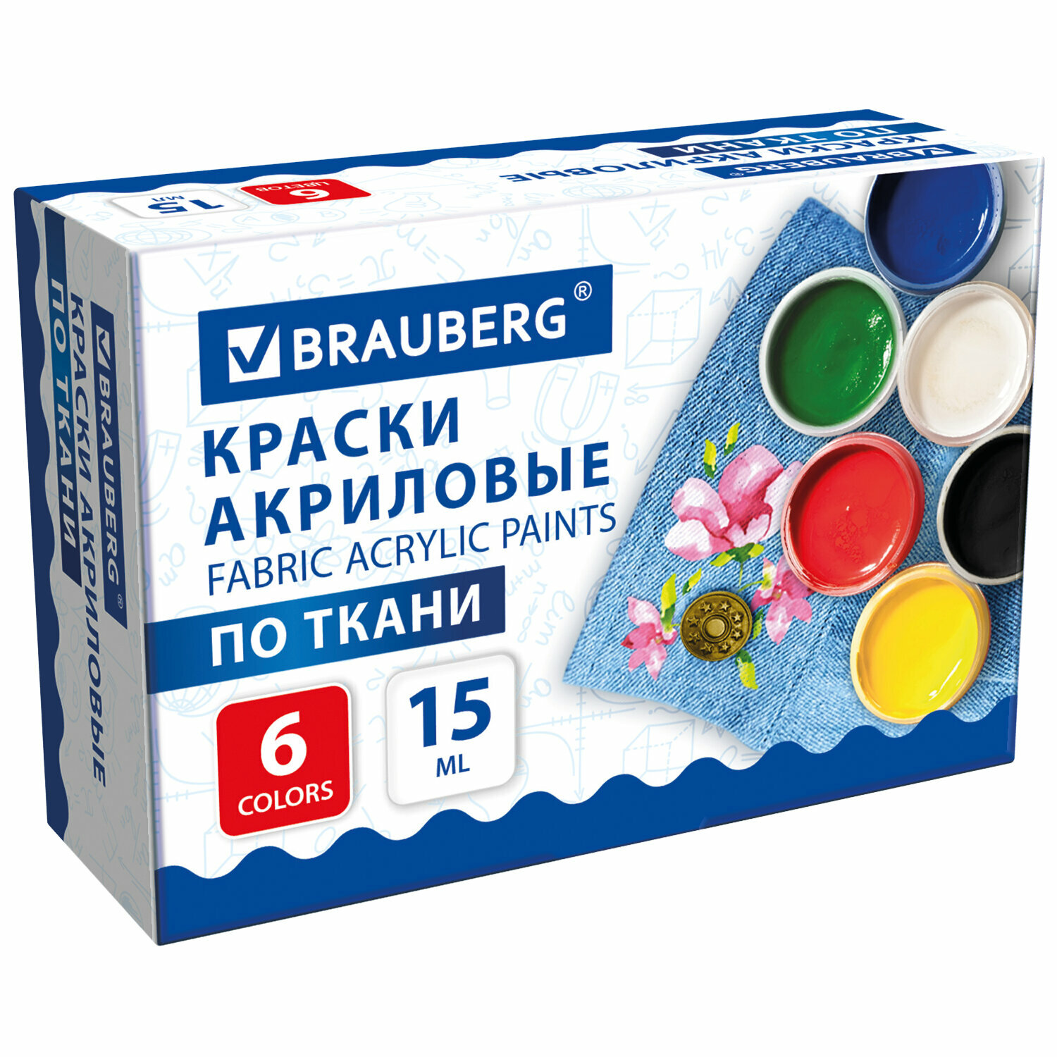 Brauberg Краски акриловые по ткани 6 цветов по 15 мл 192690