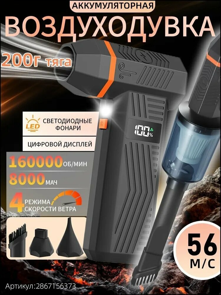 Эксклюзивный аппарат для нагнетания воздуха