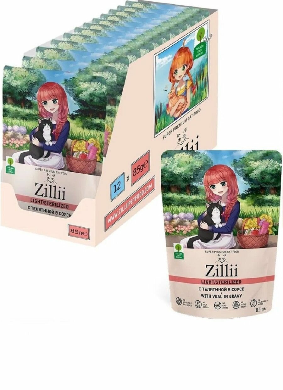 Zillii Sterilized и Light Cat Veal паучи для стерилизованных кошек Телятина в соусе 85г*12 паучей