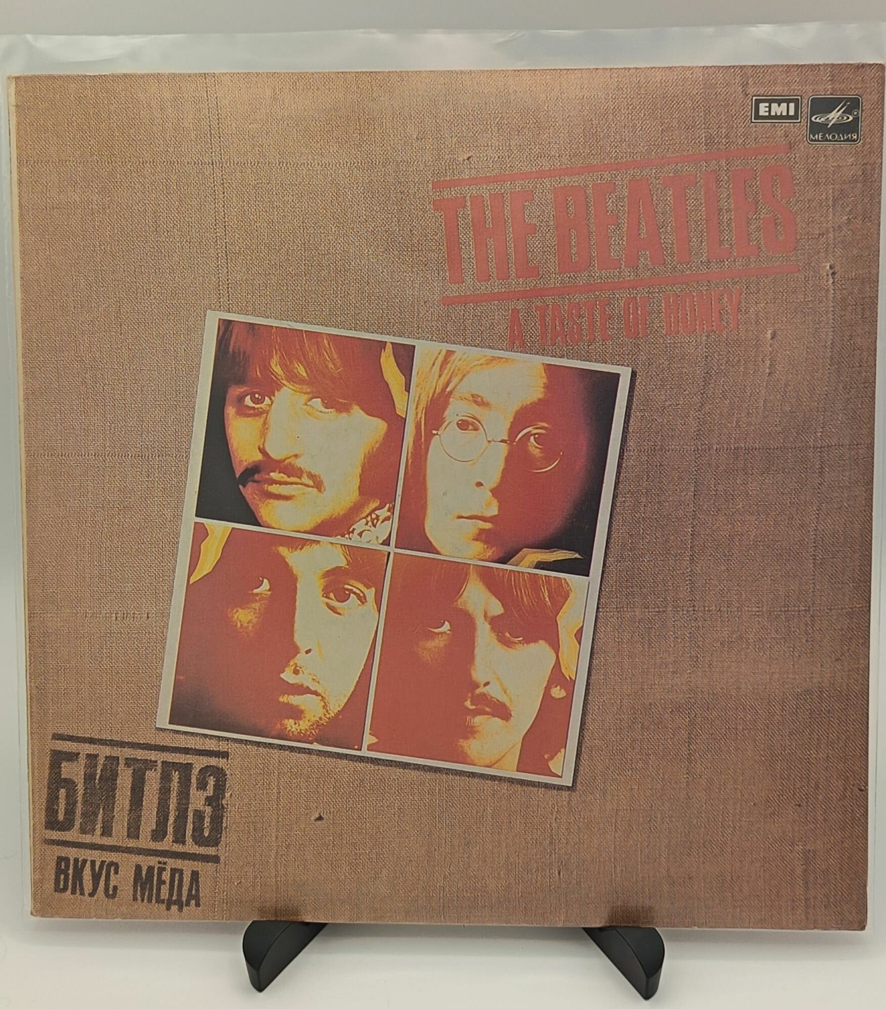 The Beatles - A Taste Of honey(вкус мёда), LP виниловая пластинка EX/NM