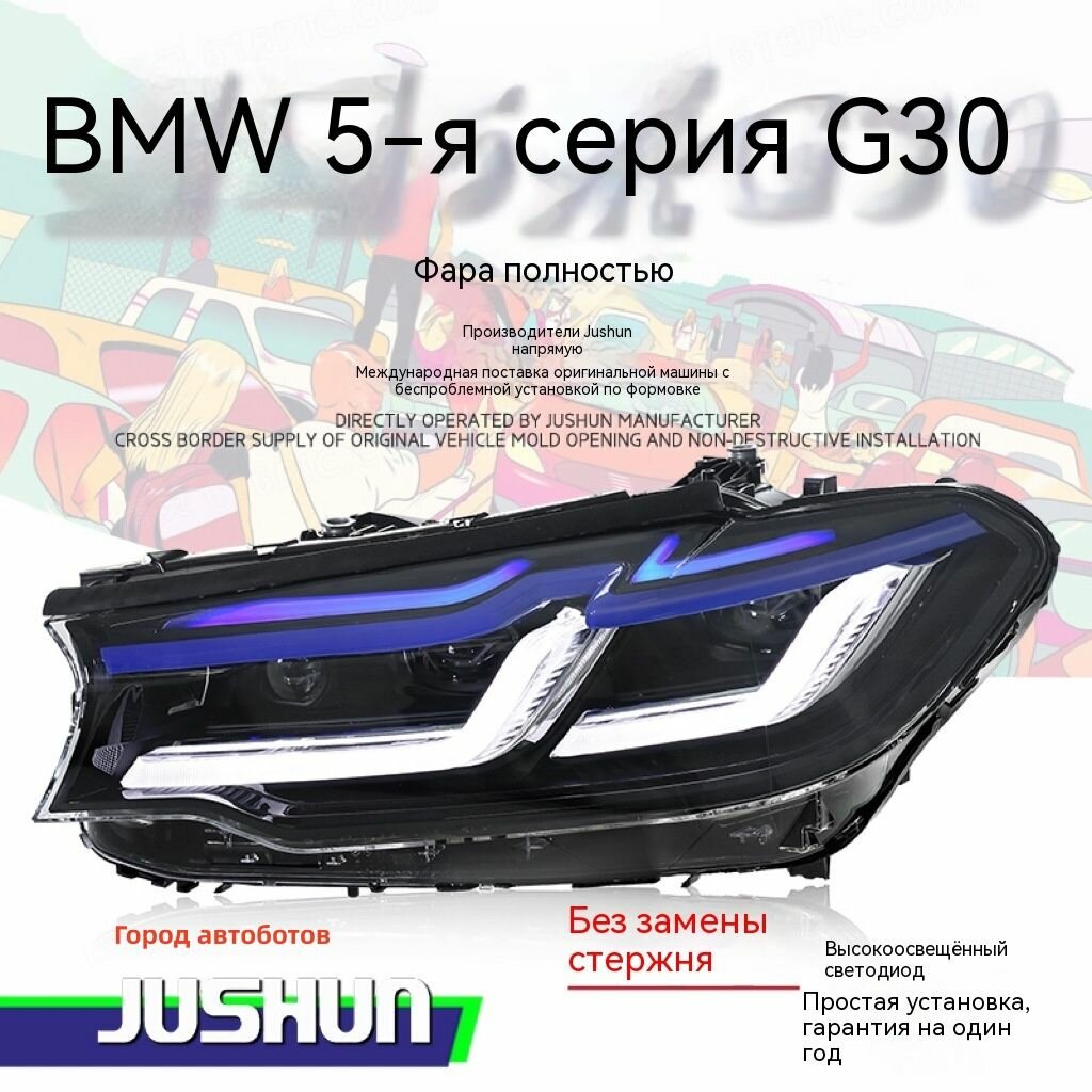 Фары автомобильные