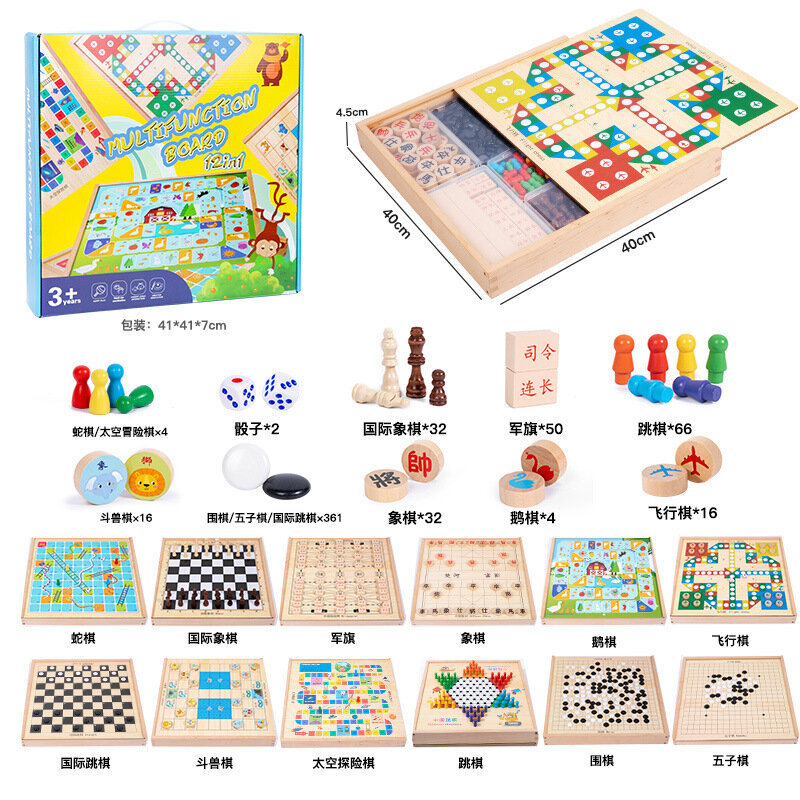 Деревянный большой игровой набор 40 см одиннадцать в одном: шашки, го и другие настольные игры для детей обучающая