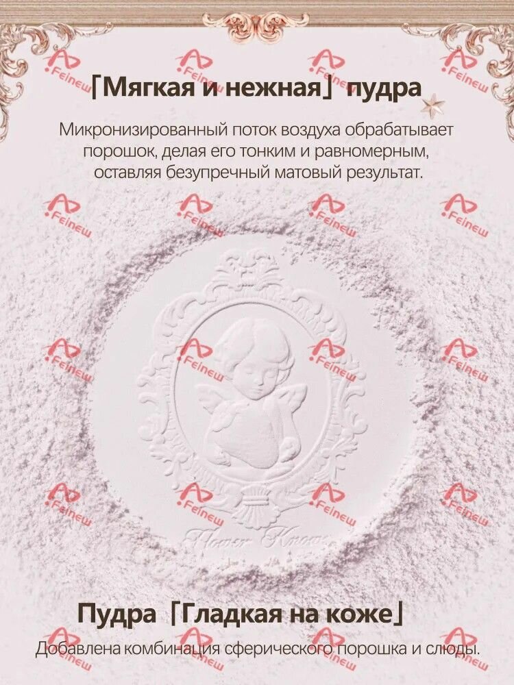 Подарочная коробка для макияжа Flower Knows, губная помада, румяна, тени (Без духов)