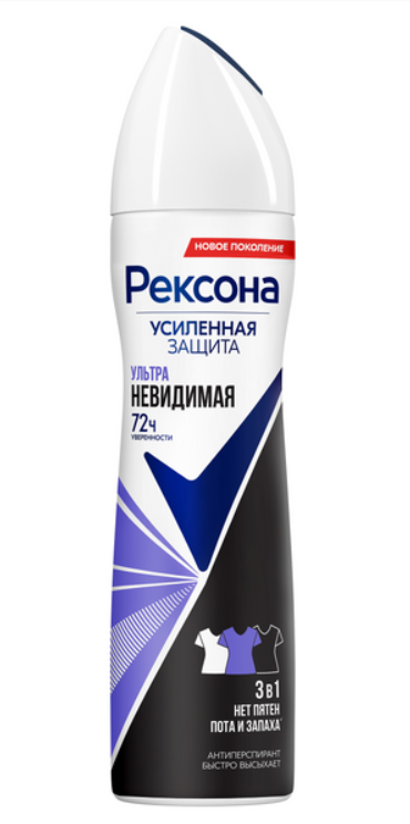 Рексона Дезодорант-антиперспирант Ультра, Невидимая защита, 150 мл