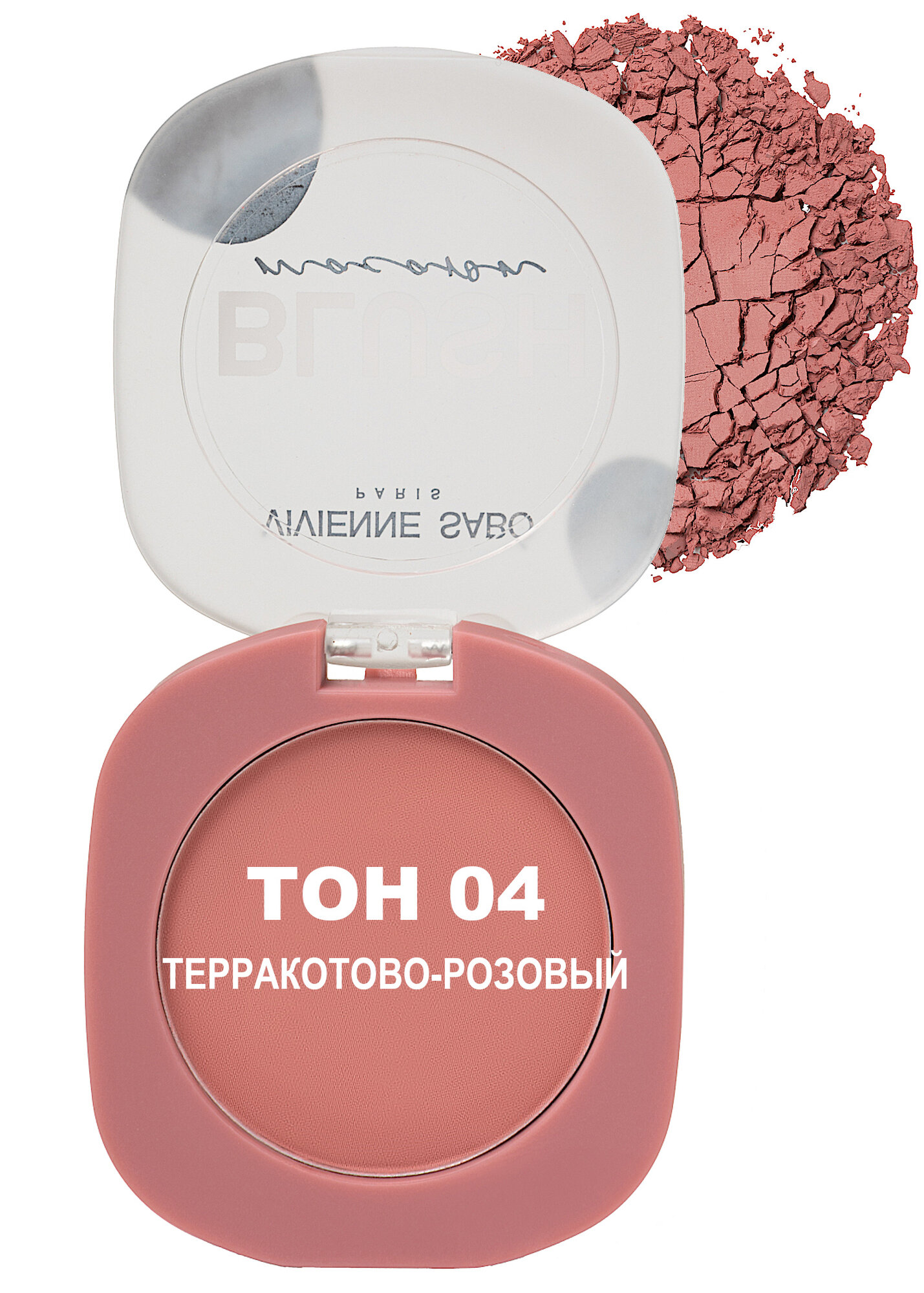 Vivienne Sabo Матовые румяна для лица Терракотово-розовый Macaron тон 04 сухие компактные