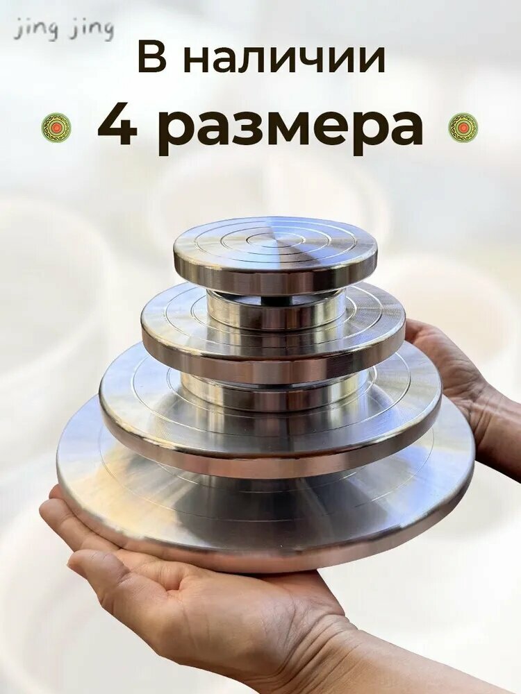 Доска для лепки — фото 1