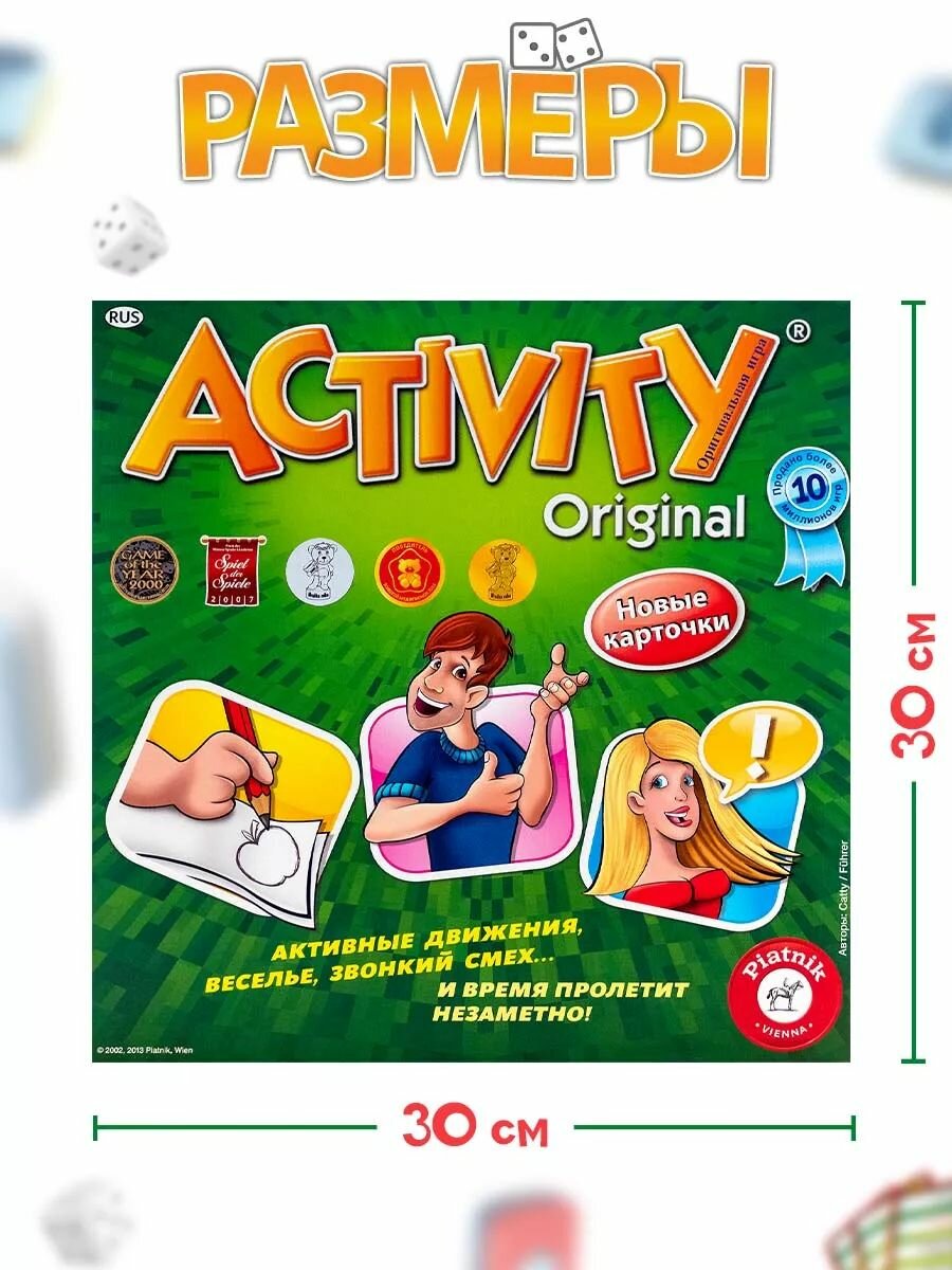 Настольная игра