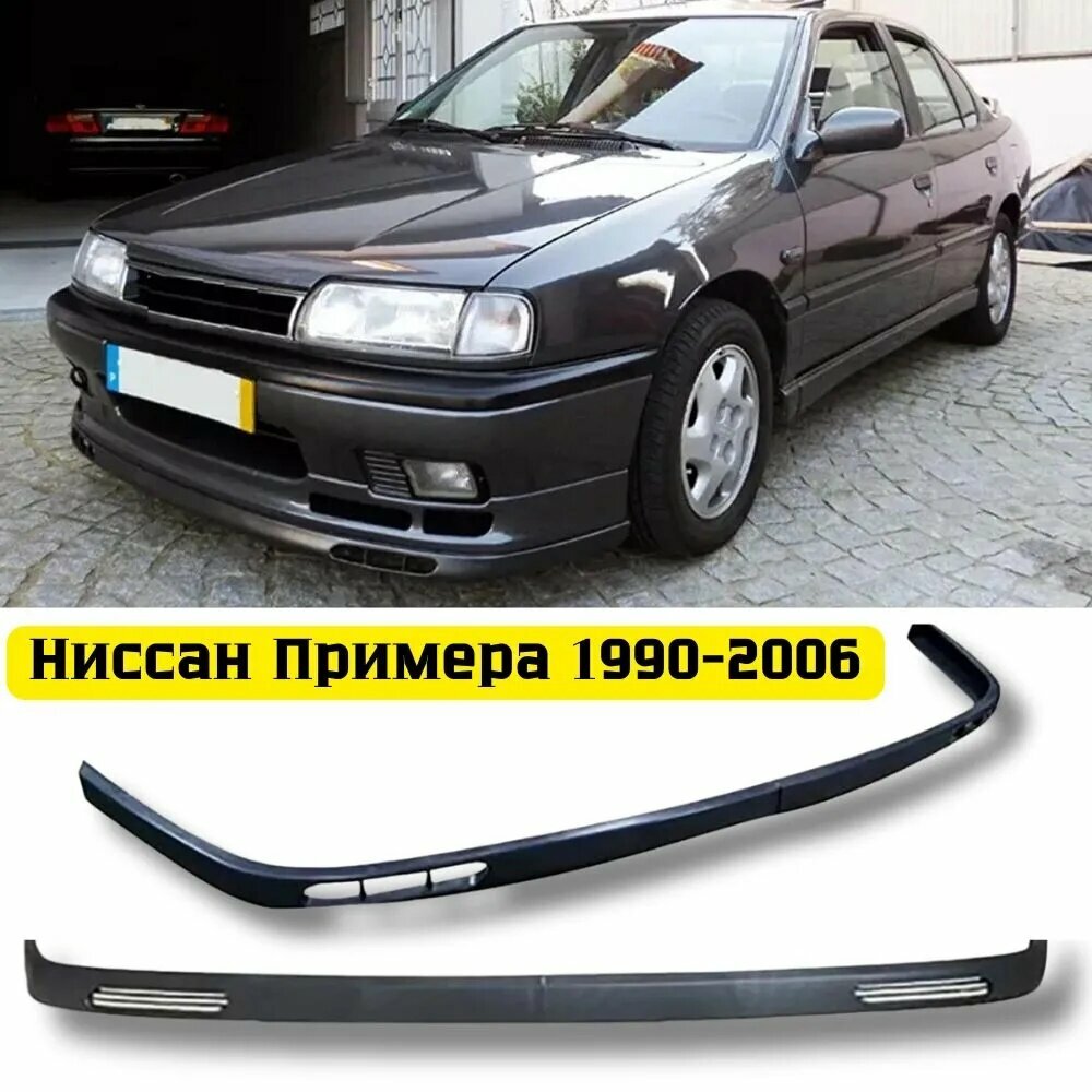 Nissan Накладка на автомобиль на бампер, 1 шт.
