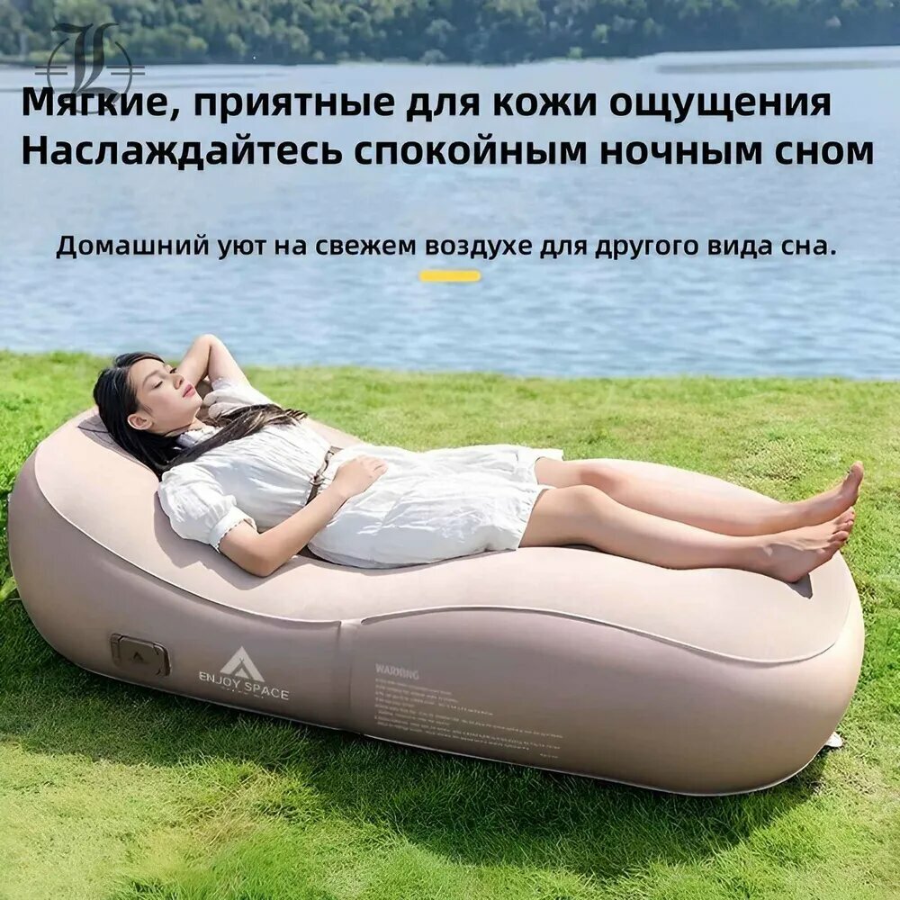 Надувной пуфик 185х76 см