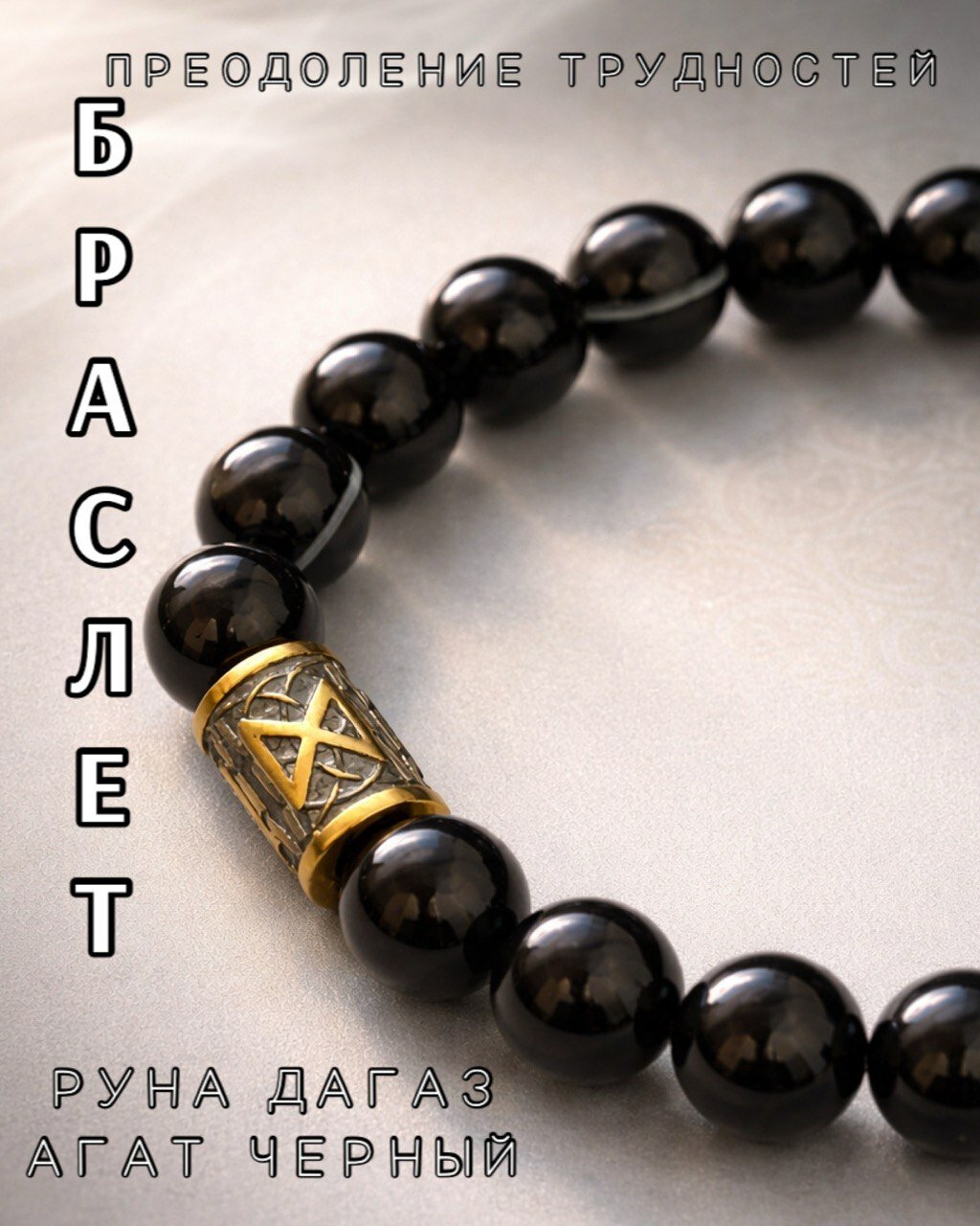 Браслет, агат, металл
