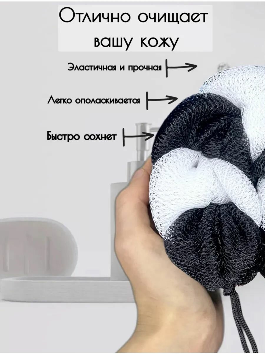 Мочалка для тела — фото 1