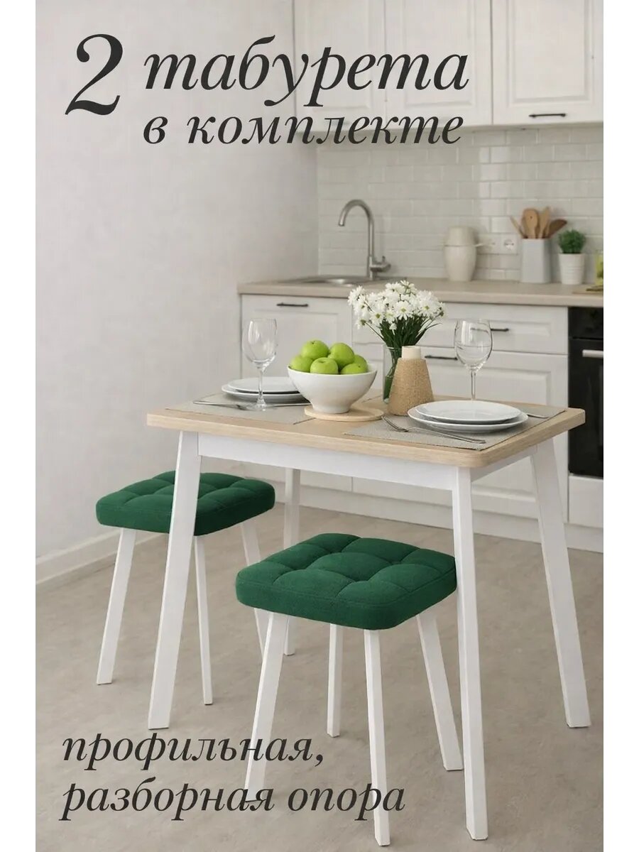 Табурет Harmony Style "Лофт" разборный, мягкий, квадратный, велюровая обивка, 45 см