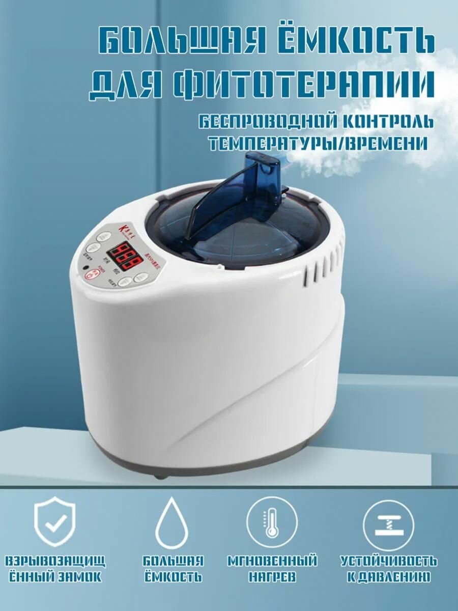 Парогенератор для кедровой бочки Паровой испаритель для сауны и бани 1000ВТ