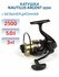 Катушка Nautilus Argent 2500