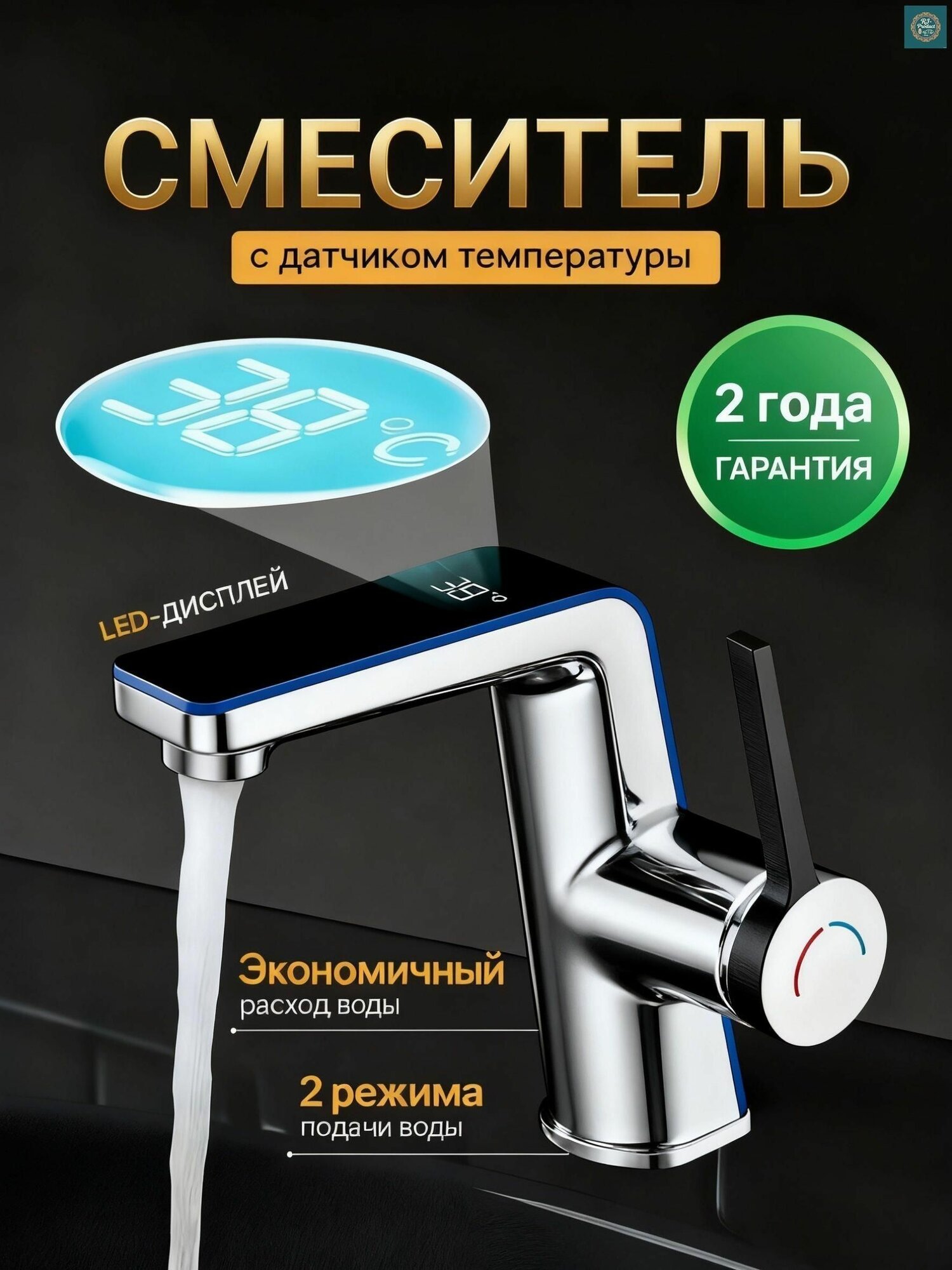 Смеситель для раковины в ванну кран с аэратором черный черный