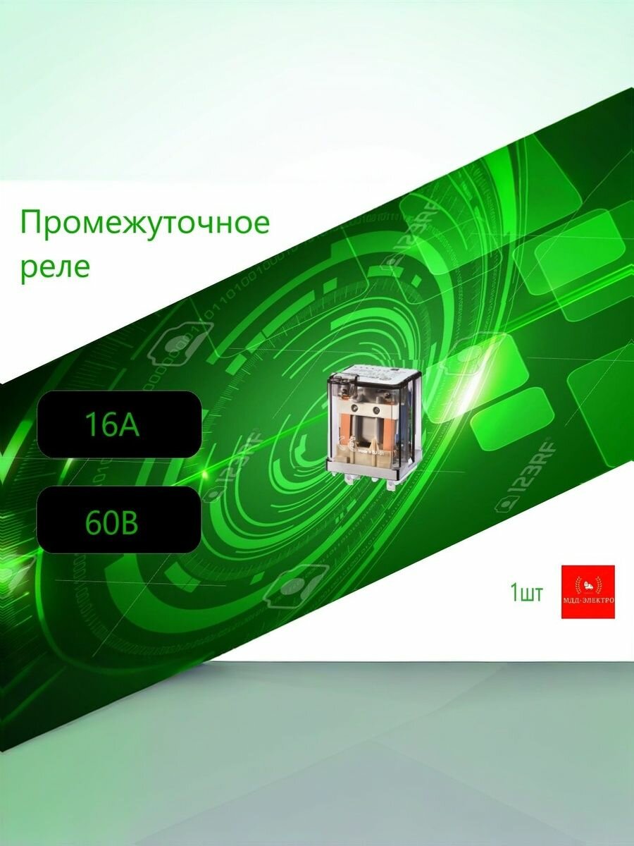 62.32.9.024.0300 623290240300 Силовое реле; 2НО контакта, зазор 3мм 16А ( 24В DC)