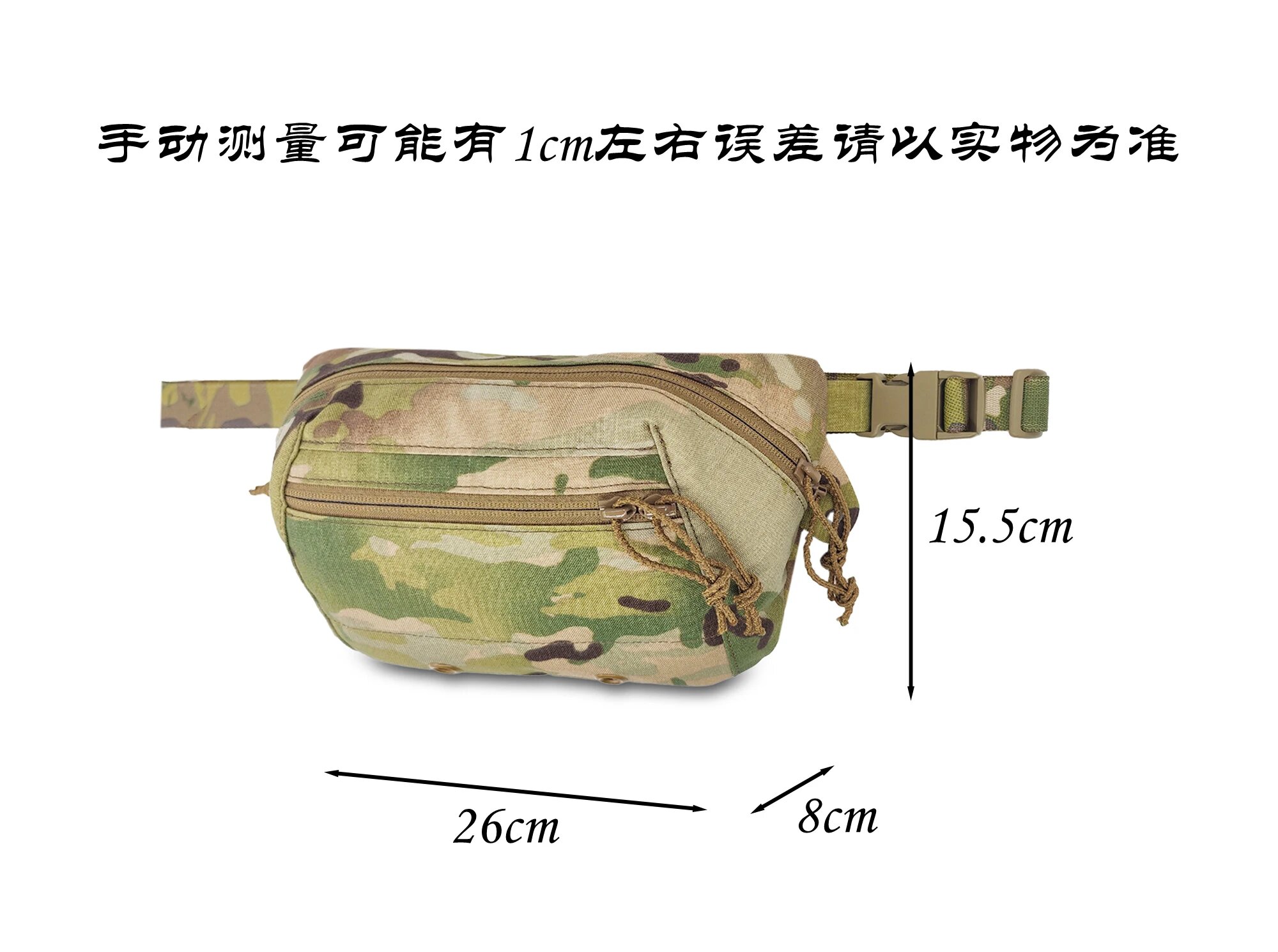 Тактическая поясная сумка Tactical Raiders MC