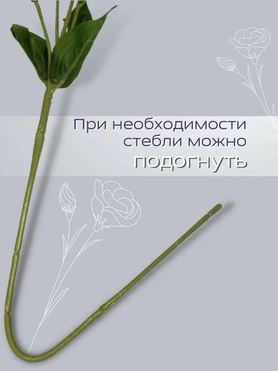 Искусственные цветы — фото 1