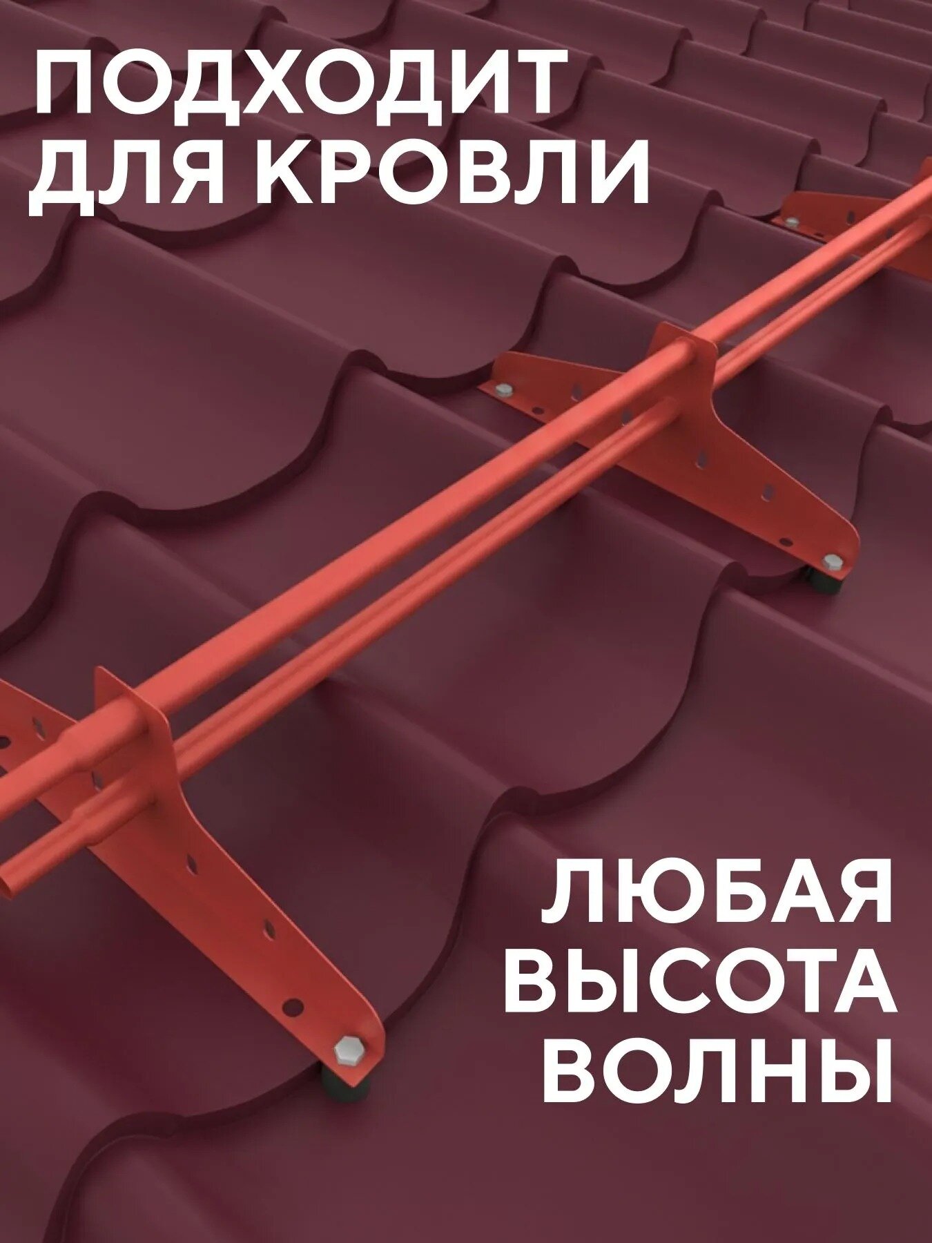 Шайба уплотнительная офион Н7, для снегозадержателя, черная, пластик, 50 штук — фото 1