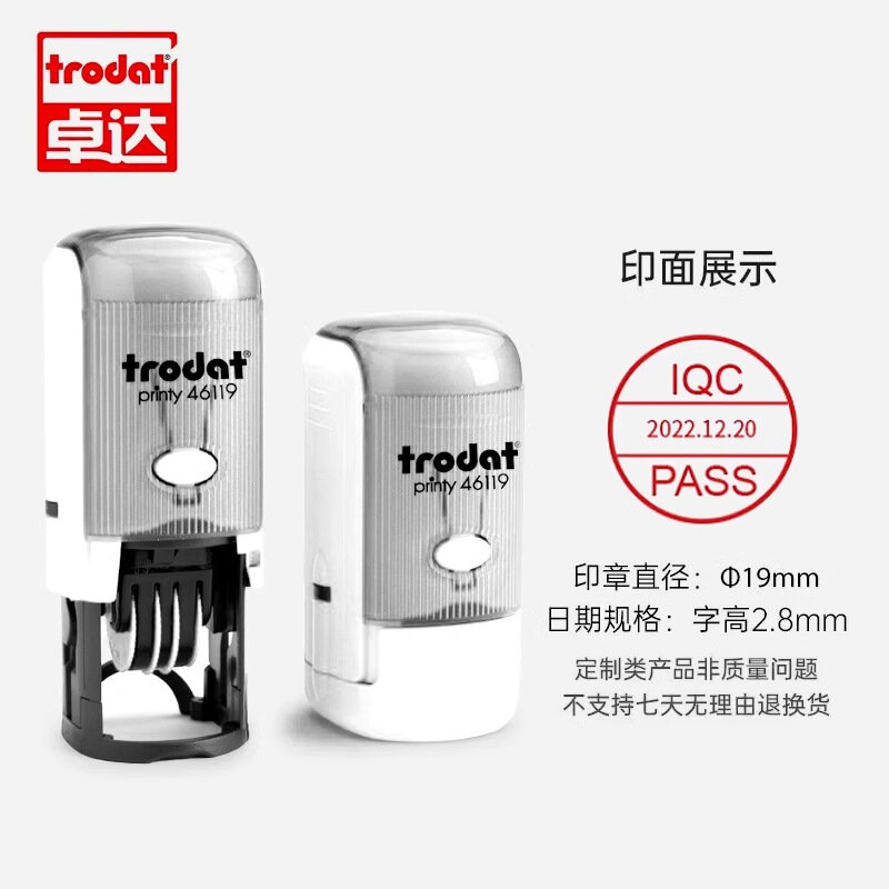 Самонаборный штамп Trodat 46119, датировщик, штамп QCPASS, штамп с регулируемой датой, штамп с именем, штамп для подписи, штамп для проверки и прохождения контроля.