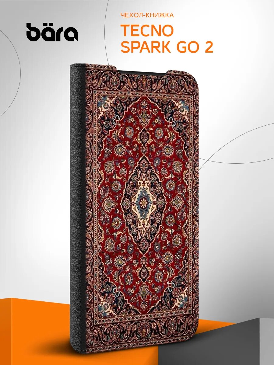 Чехол книжка на Tecno Spark Go 2, Техно Спарк Го 2 экокожа, с картинкой