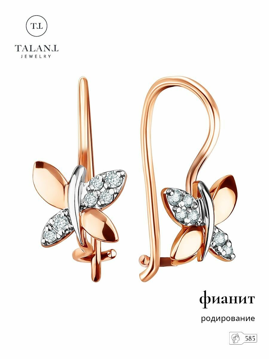 Серьги, красное золото, 585 проба, фианит