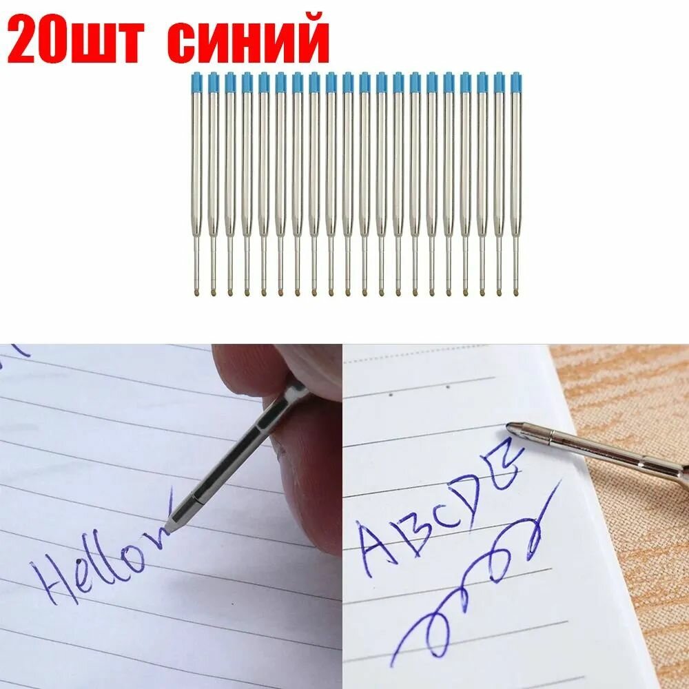 Сменный стержень для шариковой ручки для держателя чернил среднего пера Parker Pen