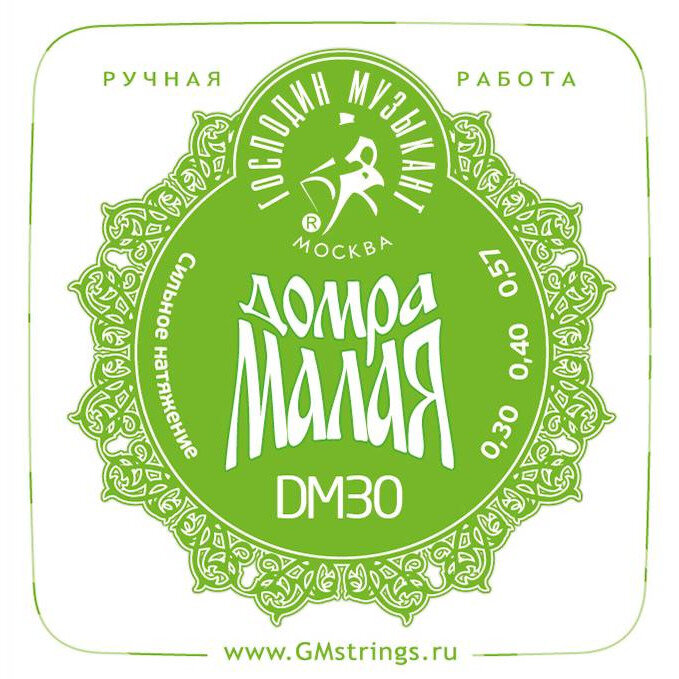 Струны для малой домры Господин Музыкант DM-30