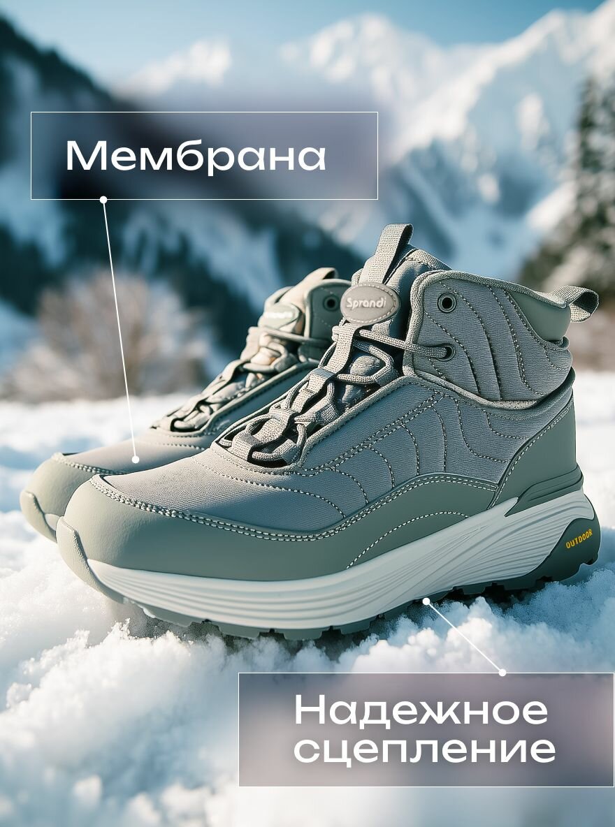 Ботинки для парусного спорта