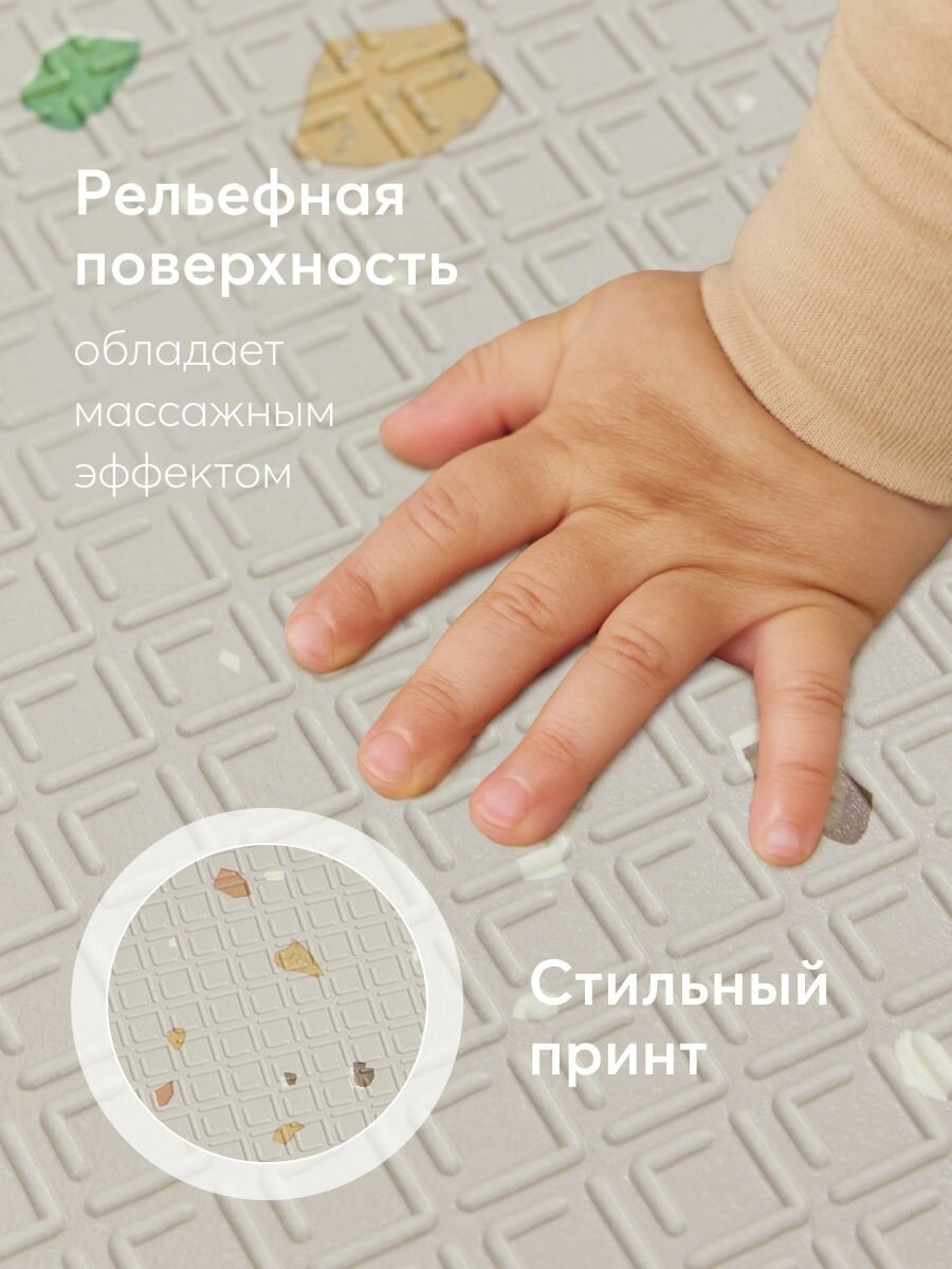 331902, Коврик детский игровой Soft Floor массажный, развивающий коврик детский для ползания, рельефная поверхность, складной, непромокаемый, с чехлом, бежевый с мозаикой
