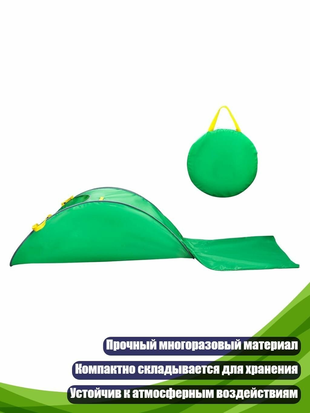 Мешок для сбора листьев, 265 л