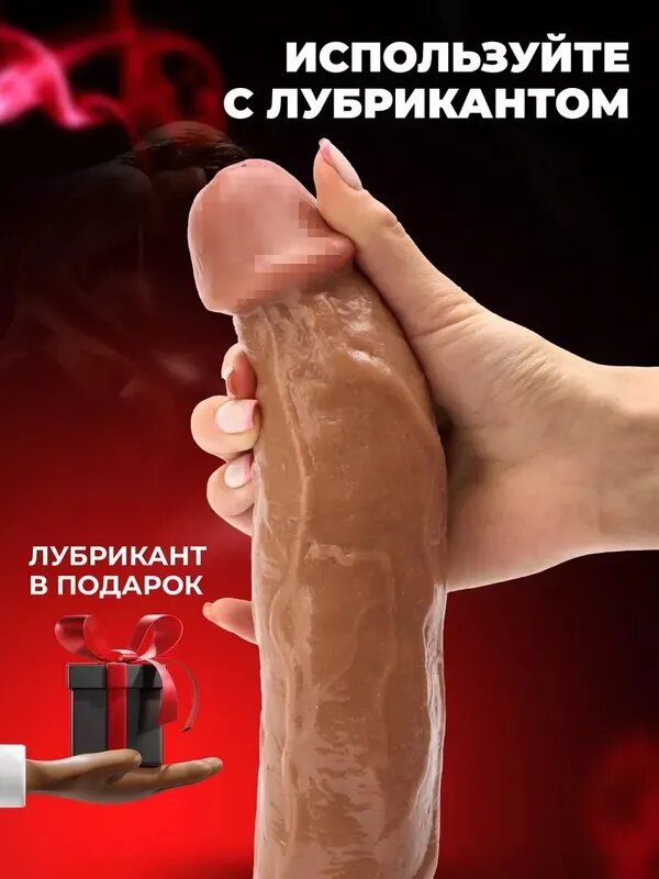 Фаллоимитатор, 30см — фото 1
