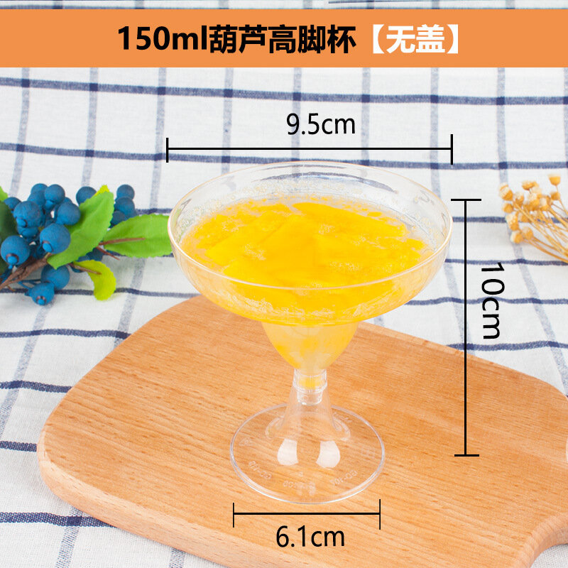 Коктейльный стакан, одноразовый десертный стол, фужер, пудинг, молочный коктейль, стакан для мусса, мороженое, красное вино, пластик, прозрачный.