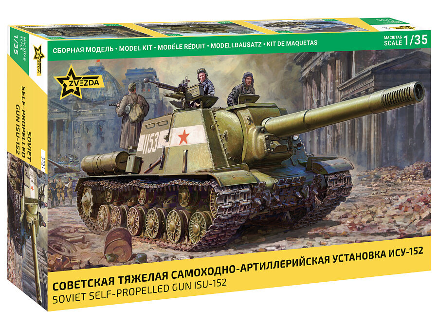Сборная модель ZVEZDA 1/35 Советская тяжелая самоходно-артиллерийская установка ИСУ-152 3721