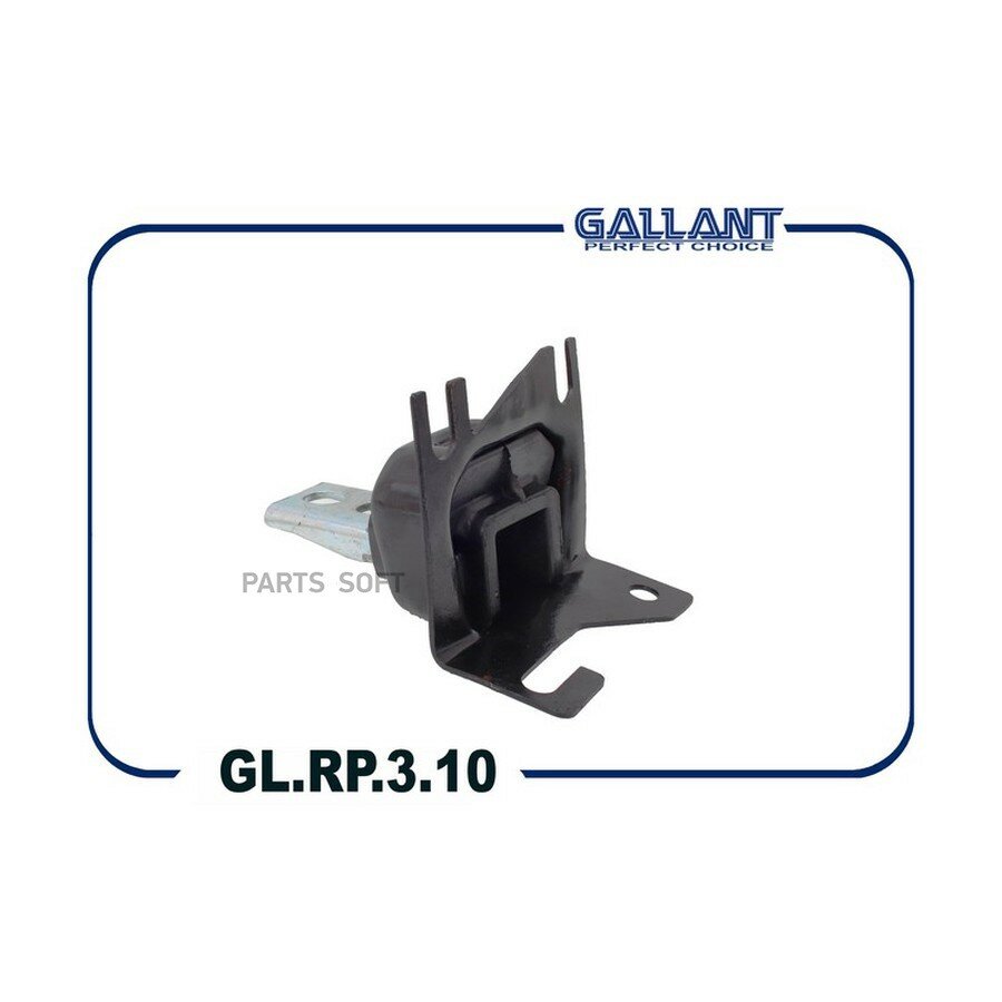 Опора двс передняя для а/м ВАЗ 2180 Vesta левая короткая Gallant GALLANT GLRP310 | цена за 1 шт